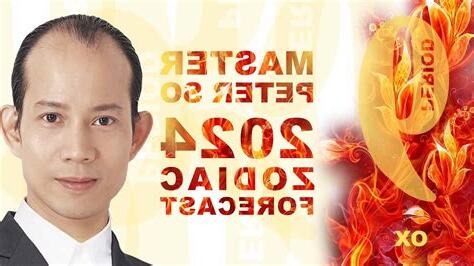 【so man fung 2024】不容錯過！so man fung 2024年運程大公開 - 港台免費五行分析網